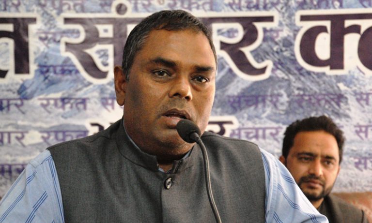 Saptari killings doing of three big parties: Upendra Yadav ...