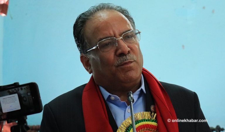 Path towards socialism through prosperity: Prachanda - OnlineKhabar ...