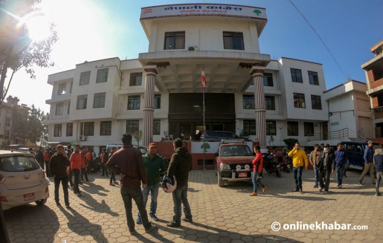 Nepali Congress to train its cadres in three provinces - OnlineKhabar ...