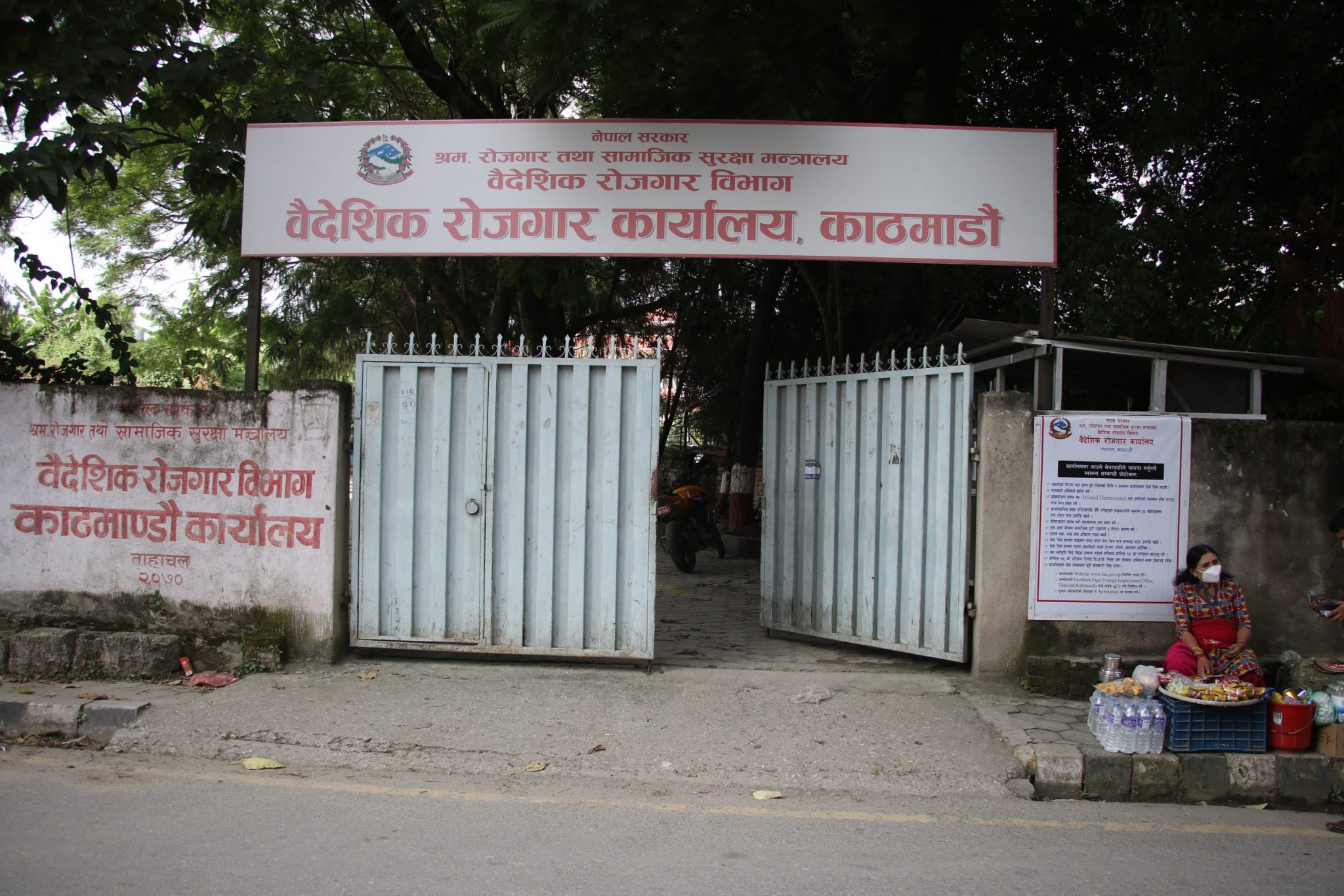 Foreign Employment Office in Kathmandu halts issuing labour permits ...