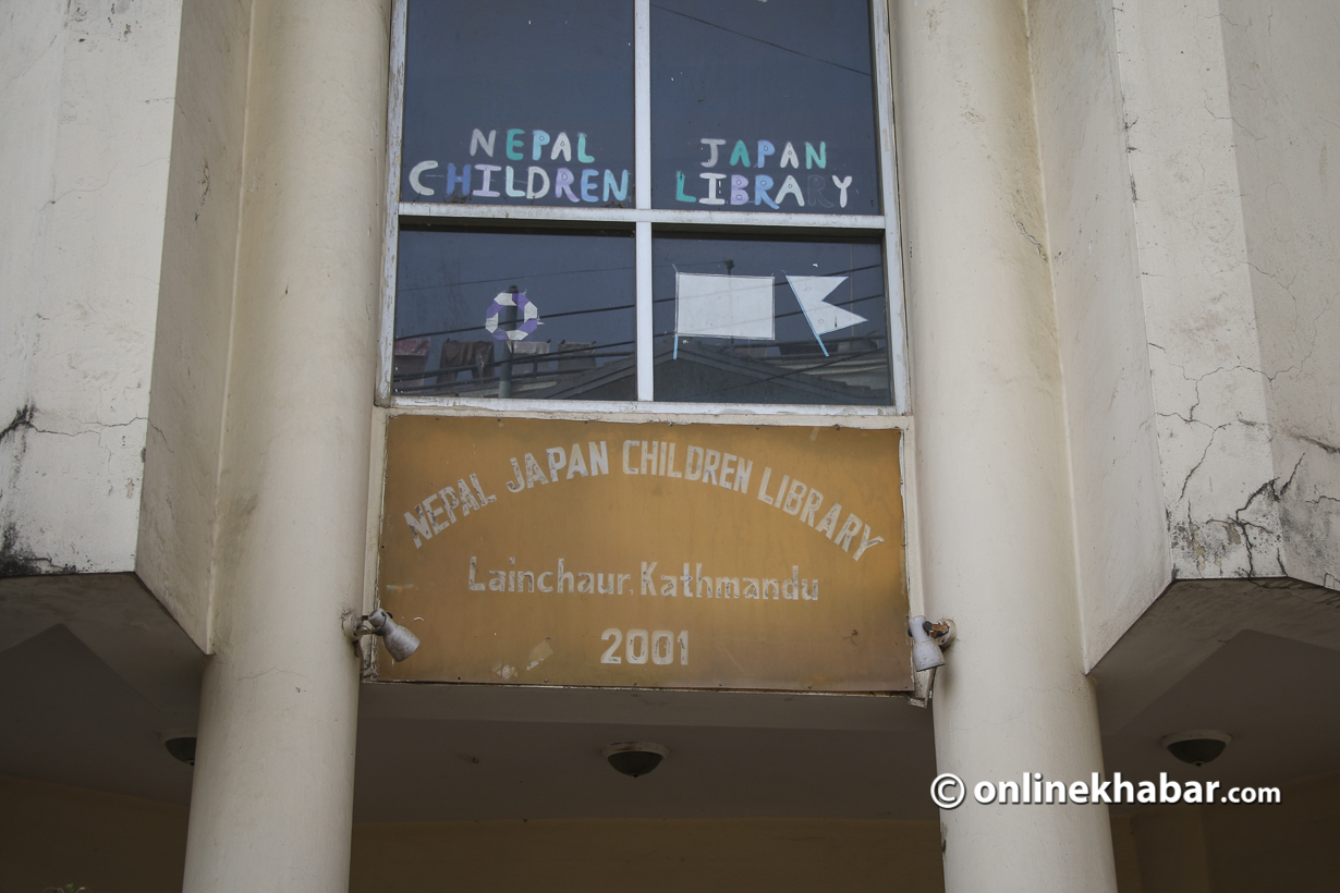 Most popular public libraries among Kathmandu bibliophiles ...