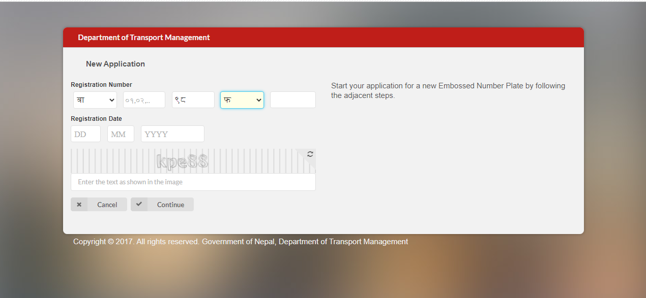 How to apply for an embossed number plate for your vehicle in Nepal ...