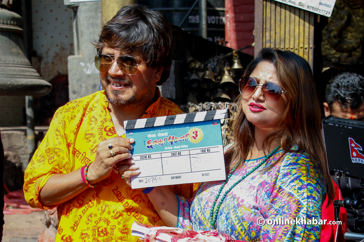 Deepa Shree Niraula: A long journey from a bubbly dancer into a ...