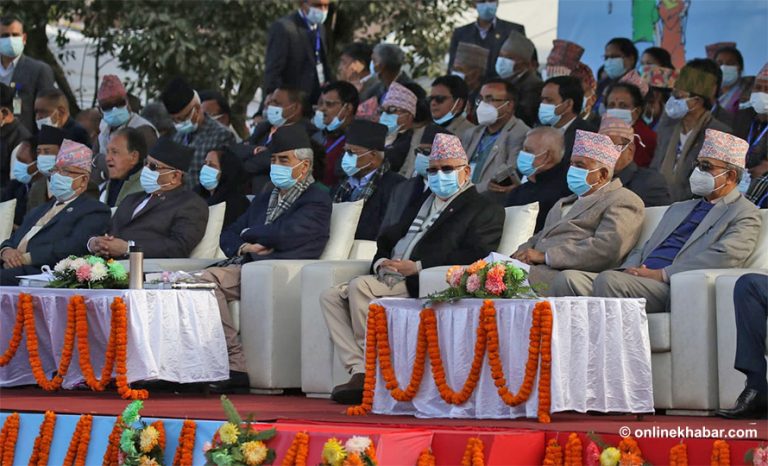 Nepali Congress begins the 14th general convention with all parties ...