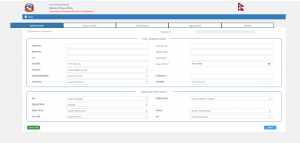 How to apply for Nepal's national identity card? Here's a step-by-step ...