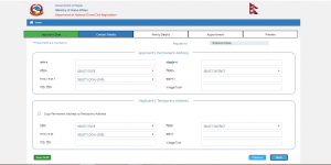 How to apply for Nepal's national identity card? Here's a step-by-step ...