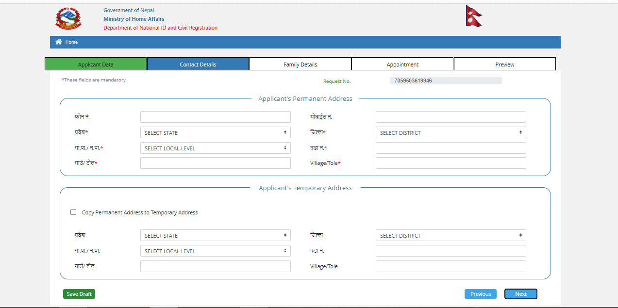 How to apply for Nepal's national identity card? Here's a step-by-step ...