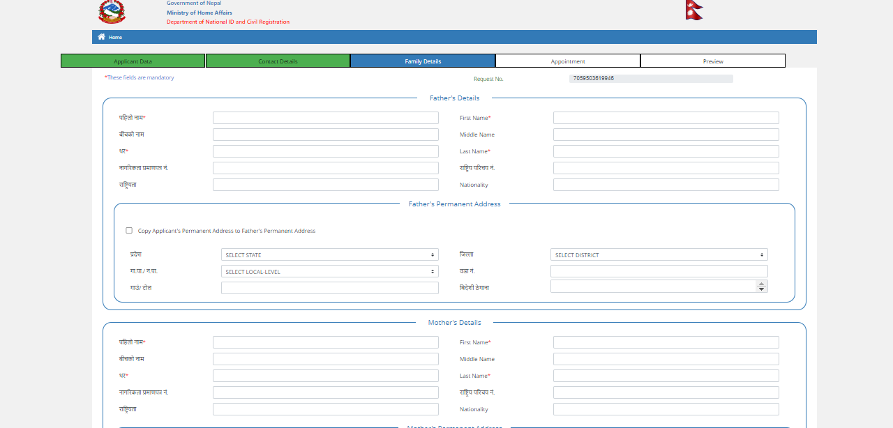 How to apply for Nepal’s national identity card? Here’s a step-by-step ...