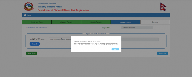 How to apply for Nepal's national identity card? Here's a step-by-step ...
