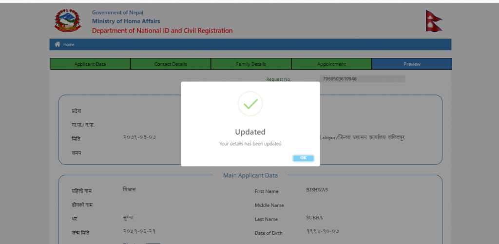 How To Apply For Nepal s National Identity Card Here s A Step by step