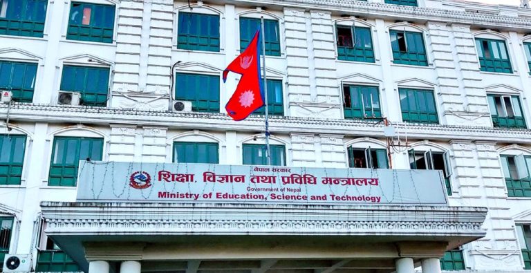 Applications invited for VCs in 8 universities - OnlineKhabar English News